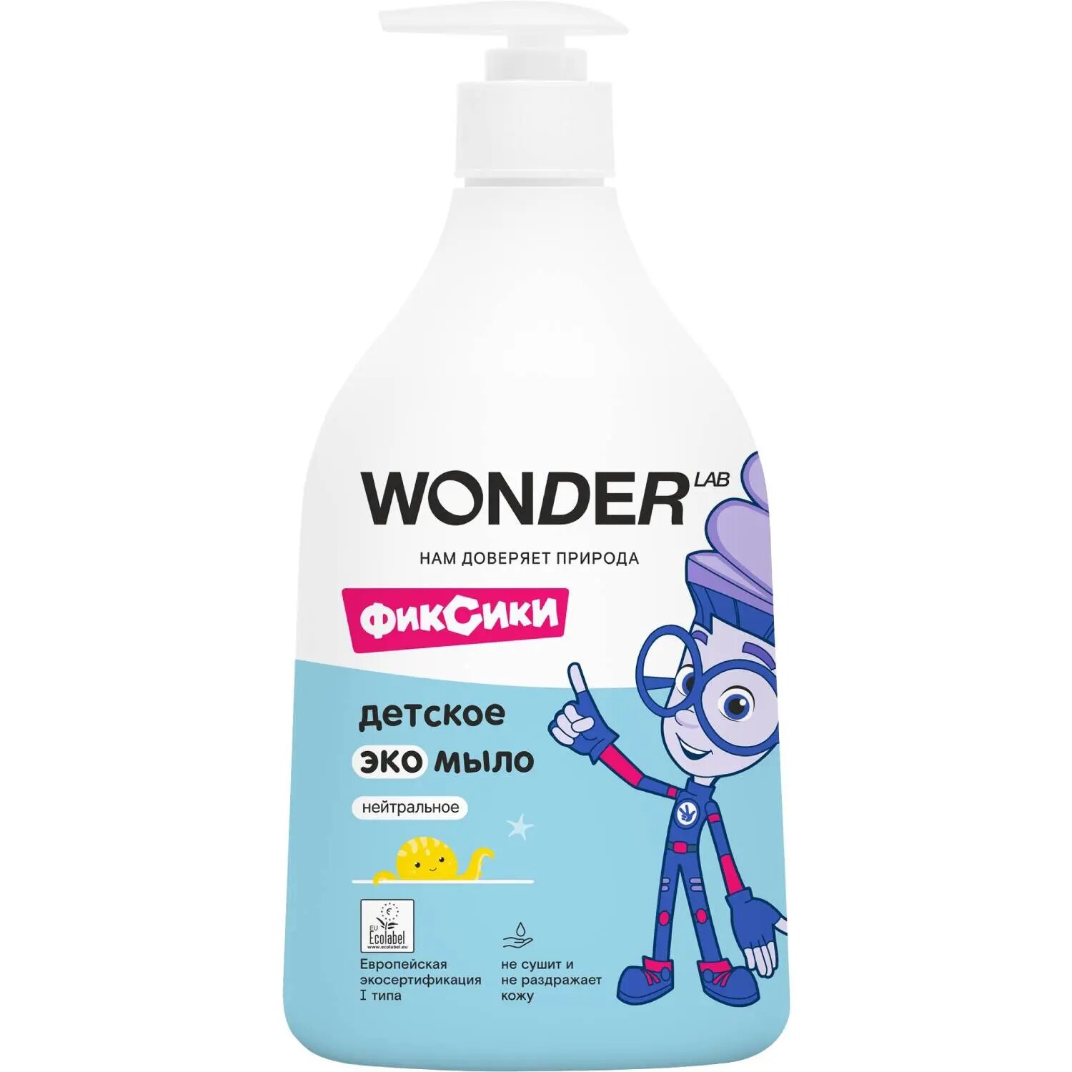 Детское мыло WONDER LAB, нейтральное, без запаха, без парабенов 540 мл