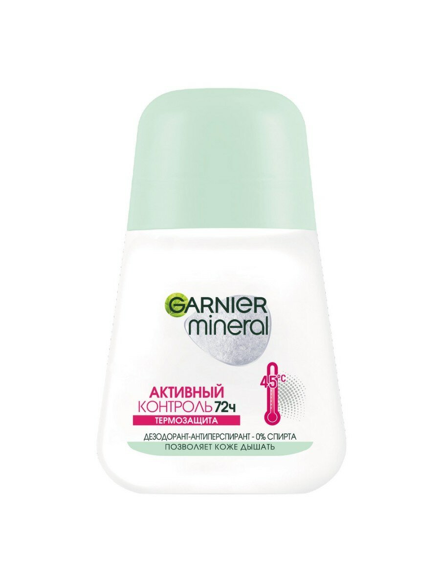 GARNIER Mineral Дезодорант для тела Активный Контроль Термозащита ролик 50 мл 3600541739970