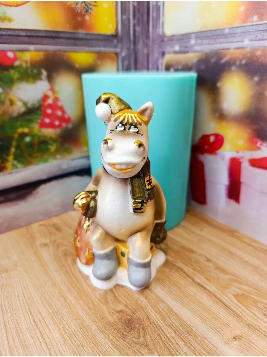 Молд силиконовый "Конь с подарками". Высота готового изделия 12,5 см.