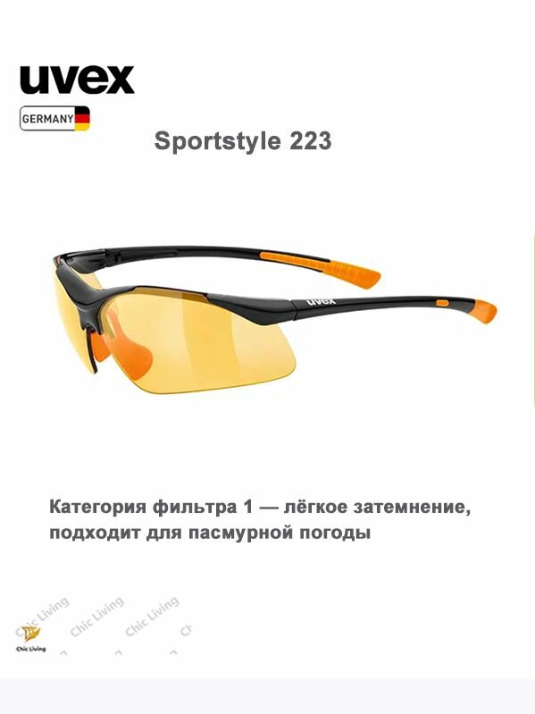 Uvex Очки для занятий спортом