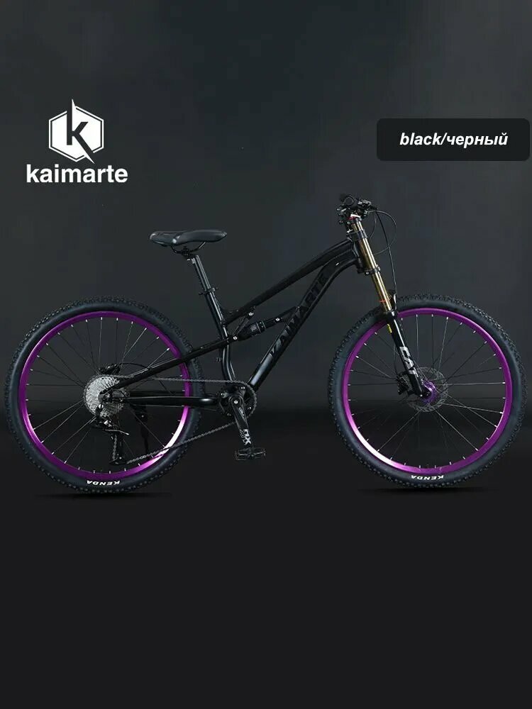 Велосипед Городской, Шоссейный, APSJSD-26 дюйма черный 12 скоростей, Пневматическая передняя вилка с функцией блокировки