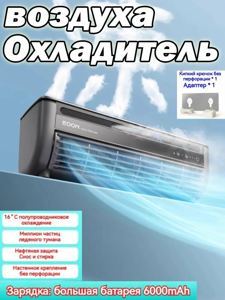 Охладитель воздуха для кухни: с функцией охлаждения и увлажнения подходит дома кухни