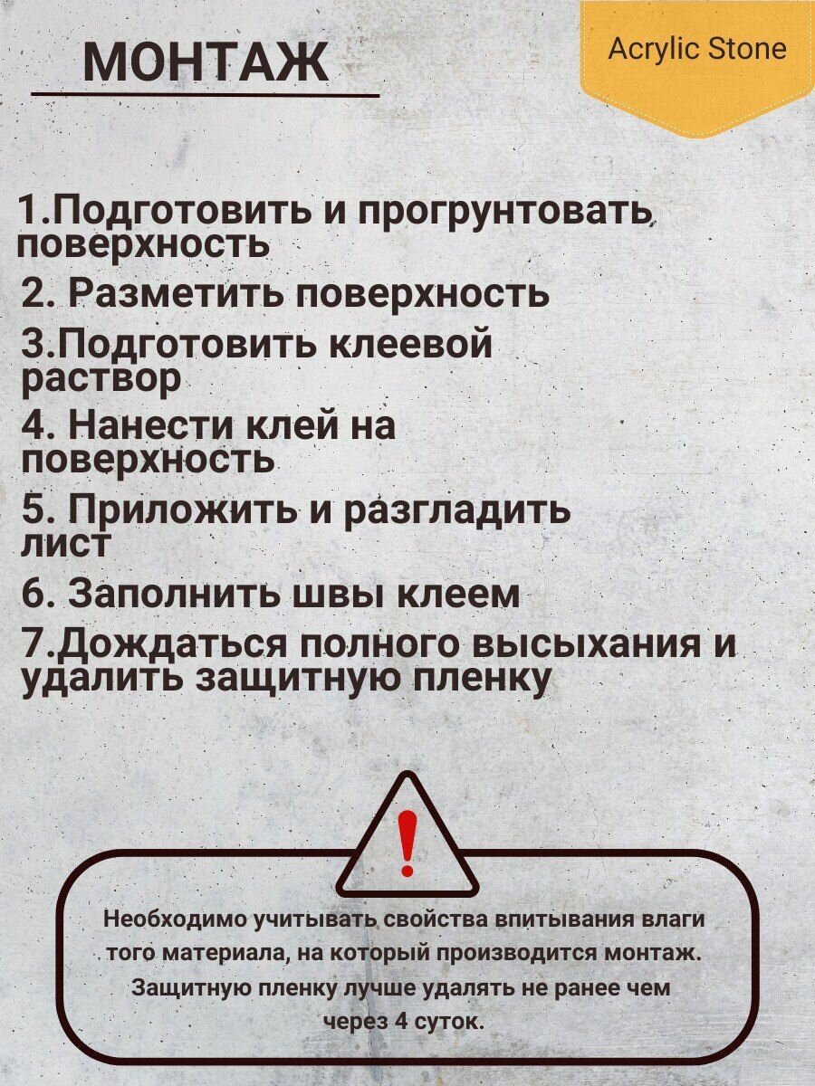 Гибкий облицовочный камень, мягкая каменная плитка для отделки стен фасадов и интерьера — фото 1