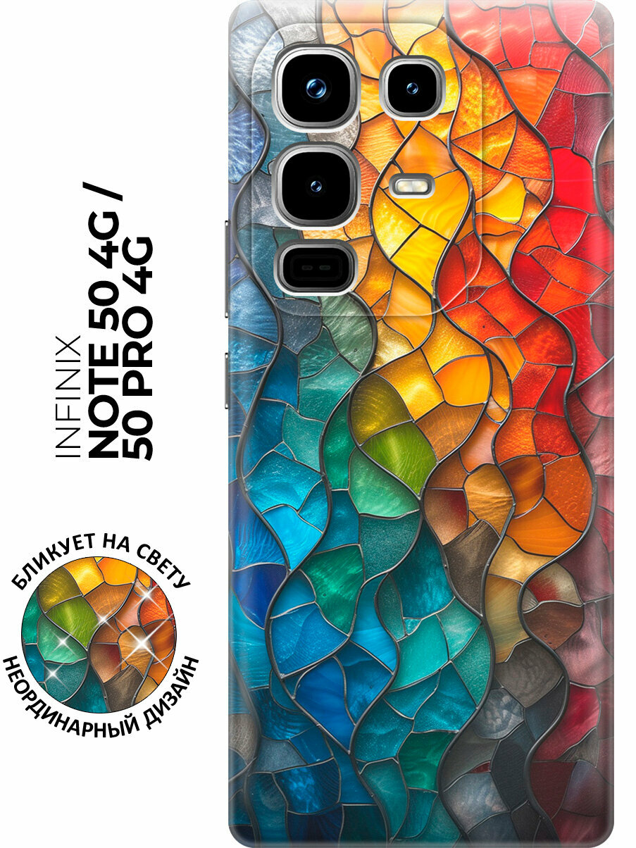 Силиконовый чехол на Infinix Note 50 4G / 50 Pro 4G с принтом "Разноцветный витраж"