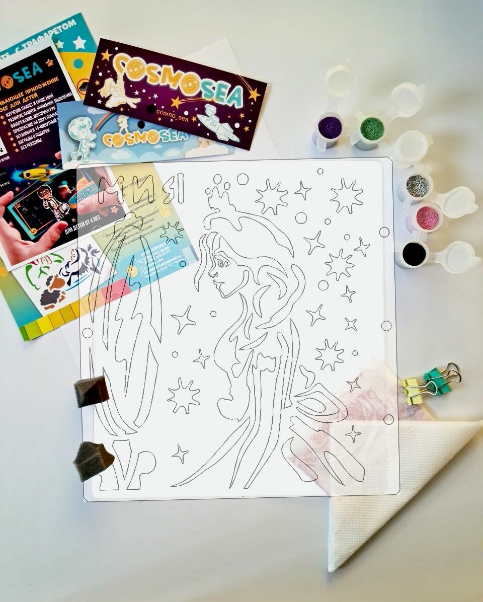 Набор для творчества "Песочная фантазия." Картина из песка. Принцесса Мия