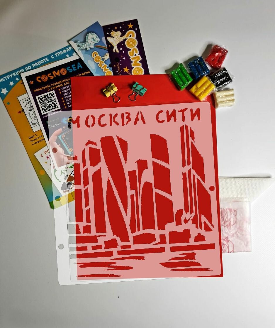 Набор для творчества "Картина из пластилина". Москва Сити. Картина своими руками
