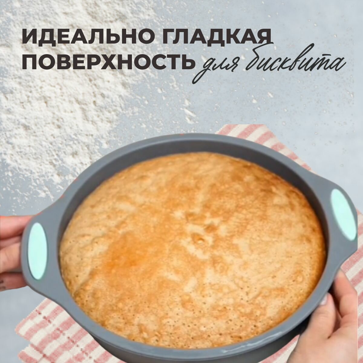 Силиконовая гладкая круглая форма для выпечки и запекания бисквита, коржа, пирога, хлеба, запеканки, рагу, серая, диаметр 16 см__