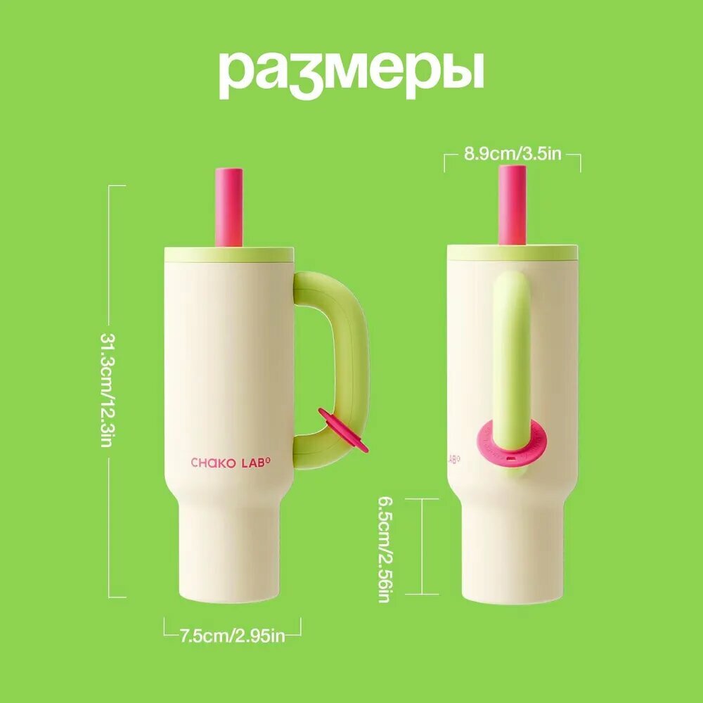 Chako Lab Матермос, 1 л — фото 1