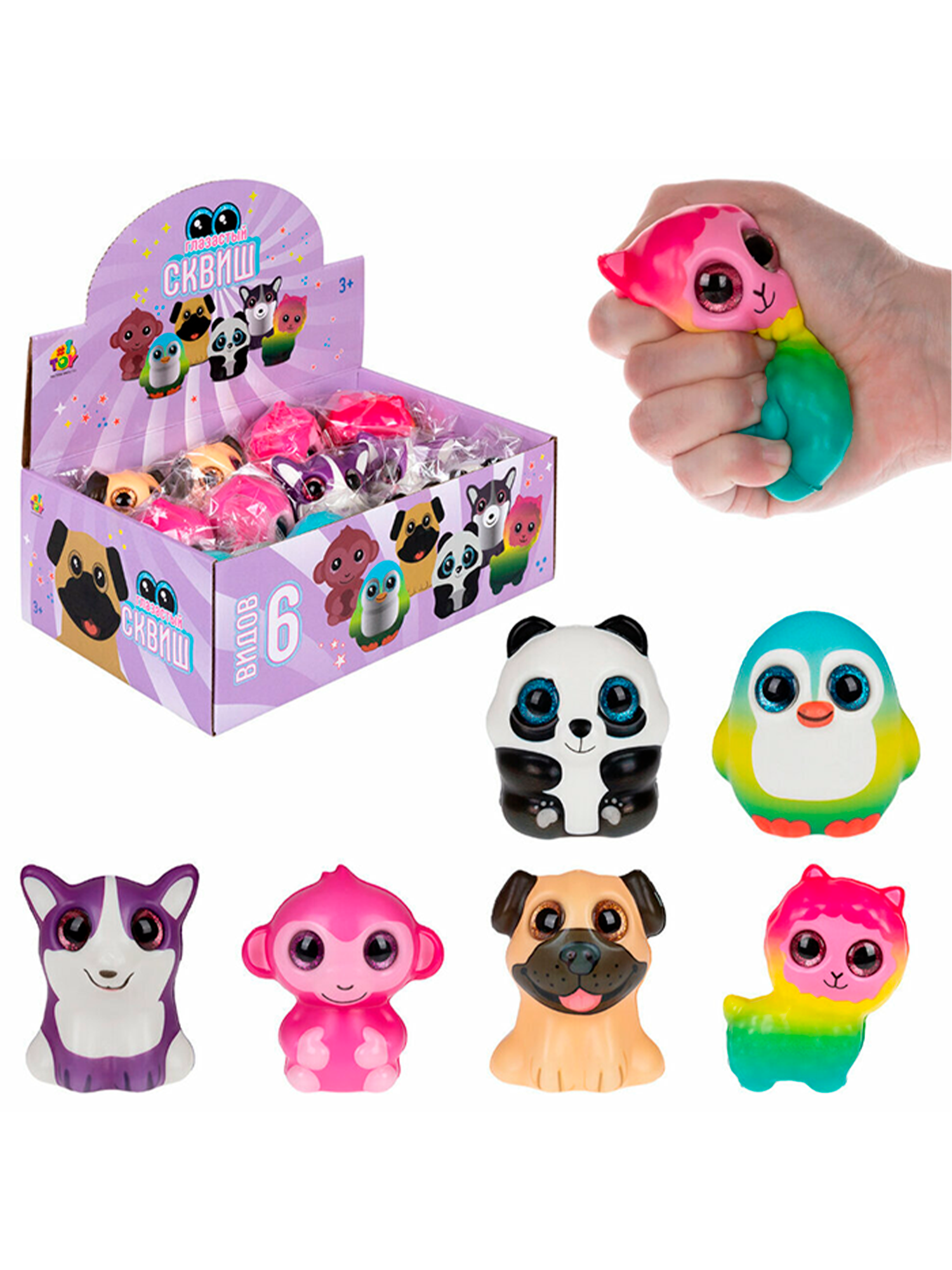 Антистресс 1Той Глазастый сквиш Животные 8-9 см в ассортименте Т26310