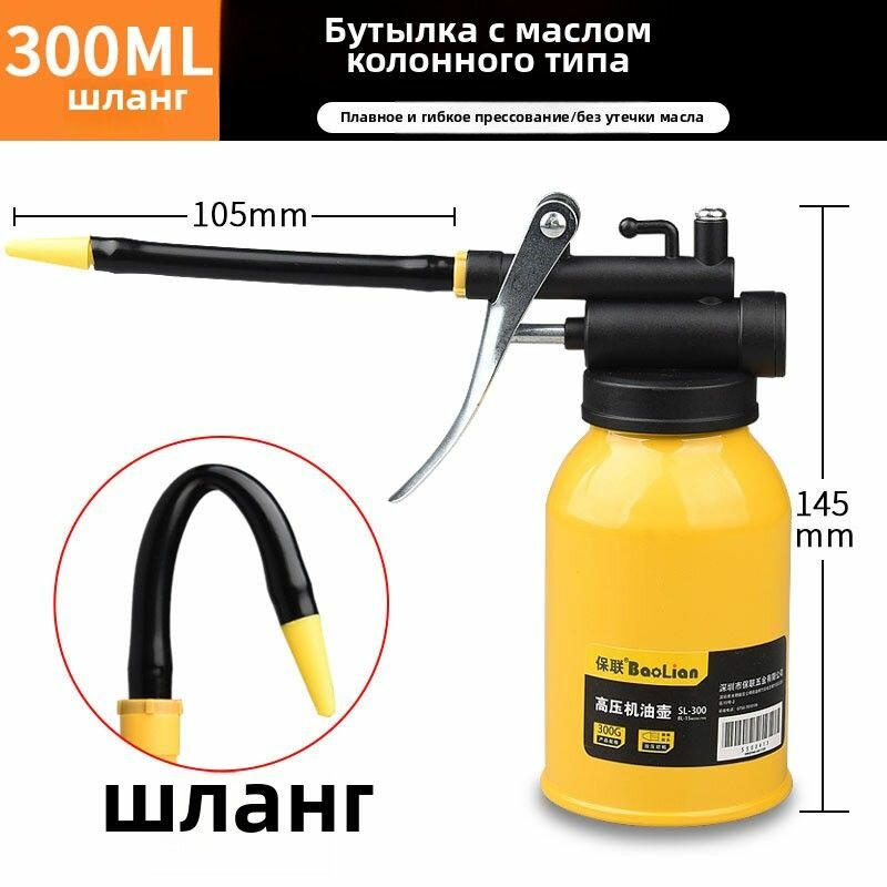 Моечный пистолет для компрессора 5 бар, расход воздуха 150 л / мин, нижний бачок 0.6л, настраиваемый диаметр сопла и рельефная рукоятка, пневматический GG1124918