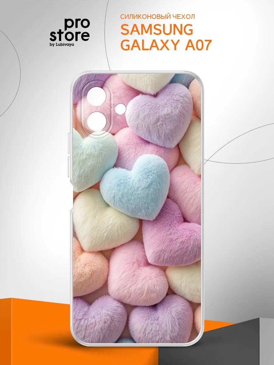 Чехол на Samsung Galaxy A07 / Самсунг Галакси А07 накладка, поддержка беспроводной зарядки , тонкий , с рисунком