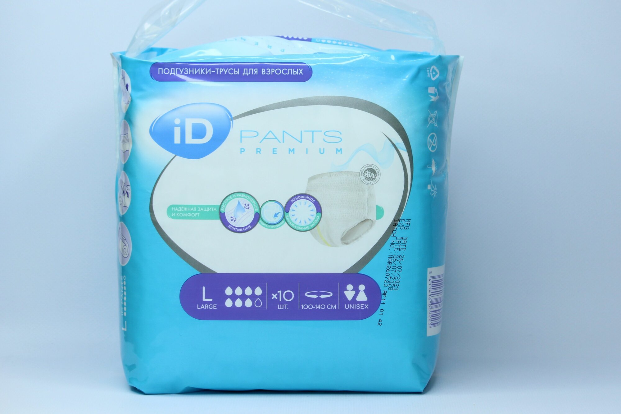 Подгузники-трусики для взрослых iD Pants Premium L (100-140 см), 10 шт в упаковке