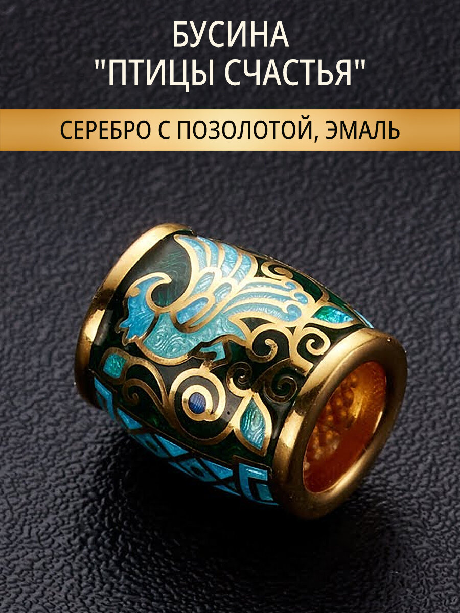 Шарм Angelskaya925, желтое золото, серебро, 925 проба, золочение