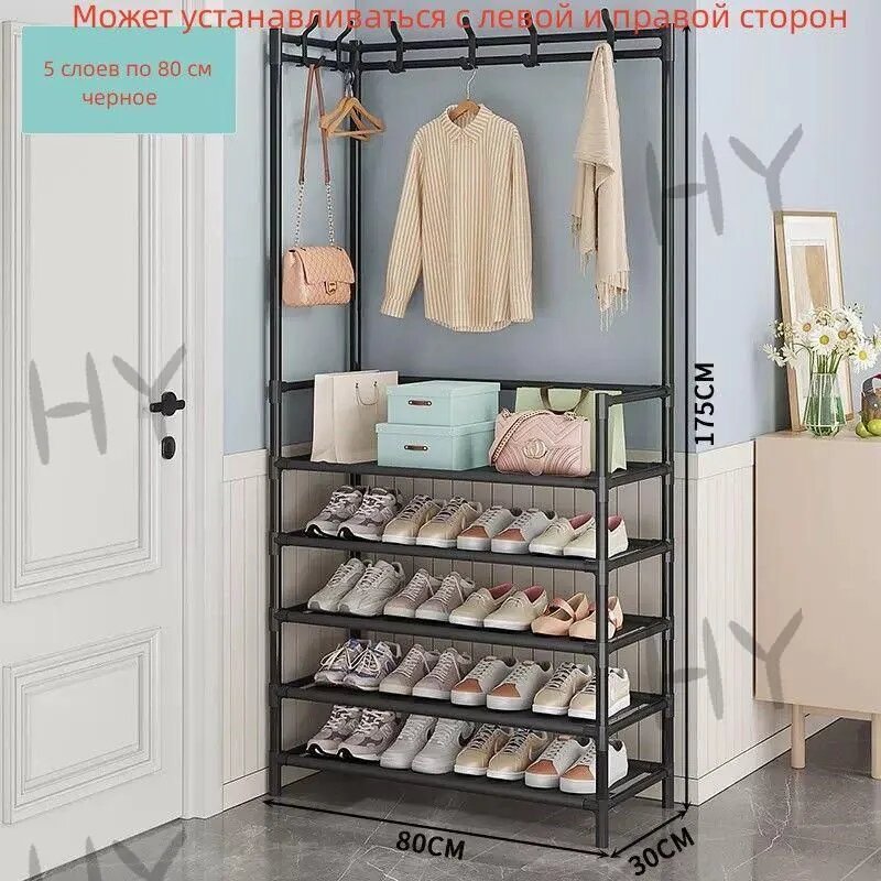 Обувница металлическая, 80x30x170см, многофункциональная, вешалки и крючки в комплекте, черная
