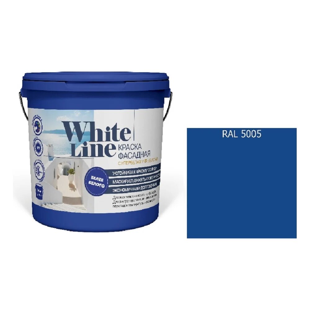 White Line краска WL ВД фасадная RAL 5005 Сигнальный синий (ВЕД 16 Л / 20,2 КГ) 4690417129713
