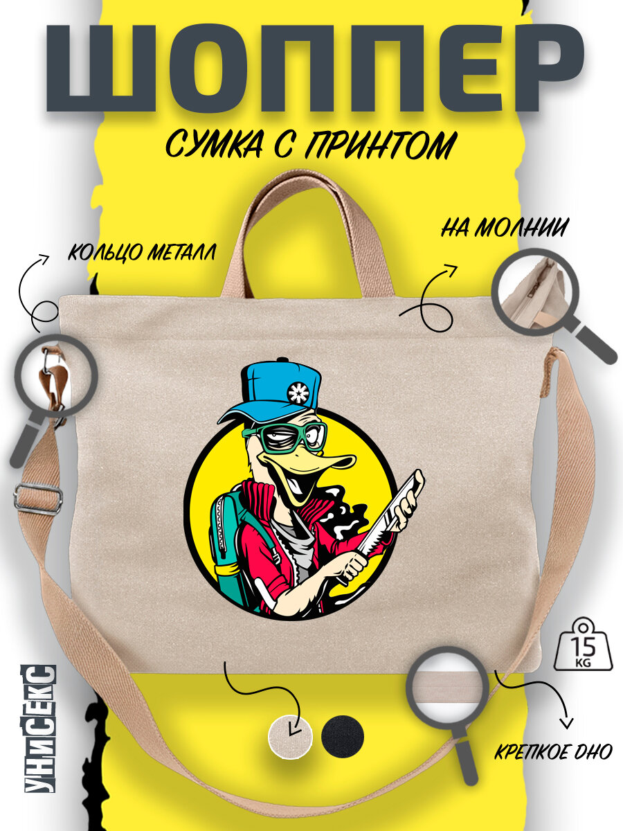 Сумка  шоппер y2k через плечо с уткой