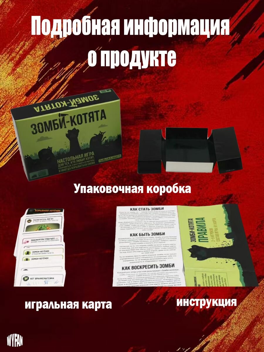 Настольная игра — фото 1