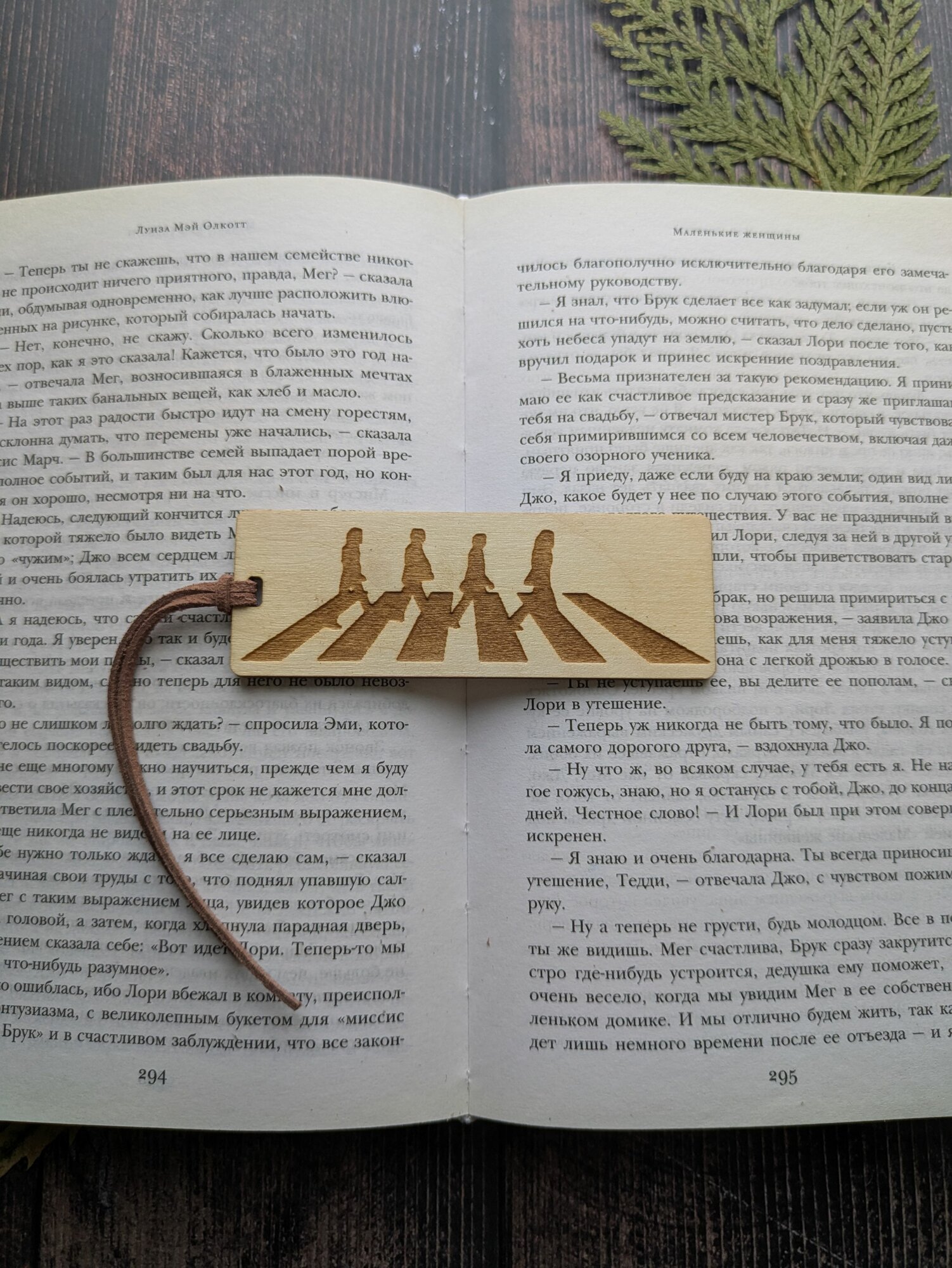 Закладка The Beatles