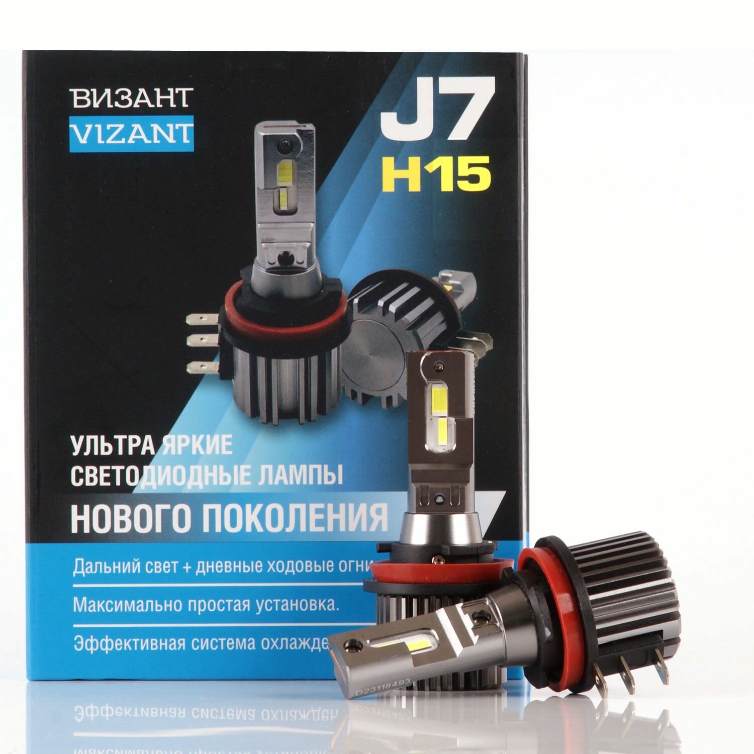 Светодиодные лампы Vizant J7 цоколь H15 с чипом CSP 3570 4500lm 5000K
