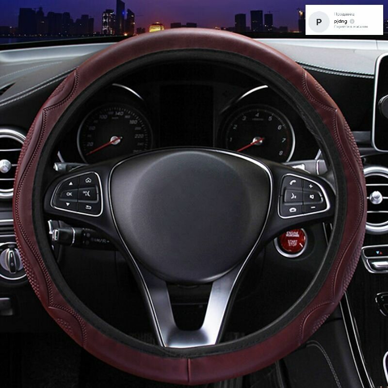Эксклюзивный автомобильный руль обтянут черным чехлом