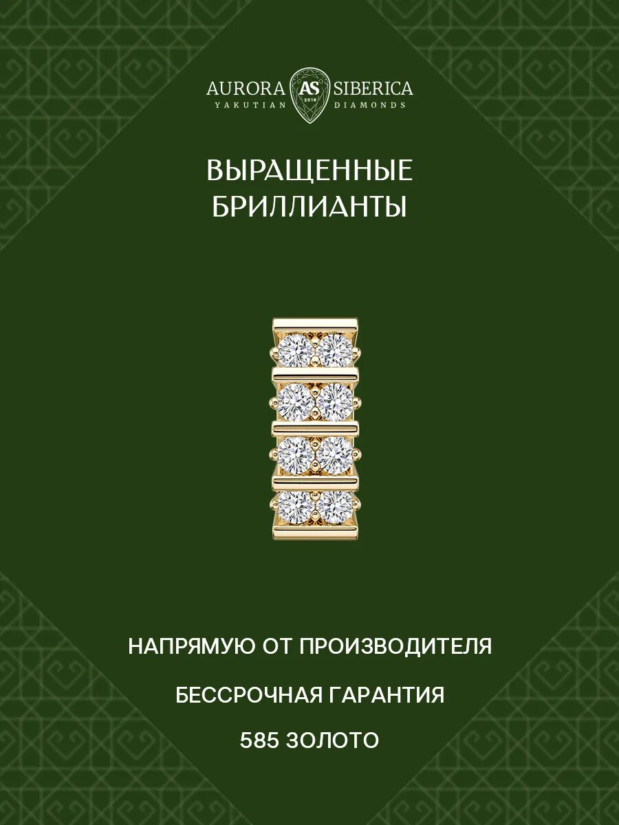 Подвеска, желтое золото, 585 проба, бриллиант синтетический