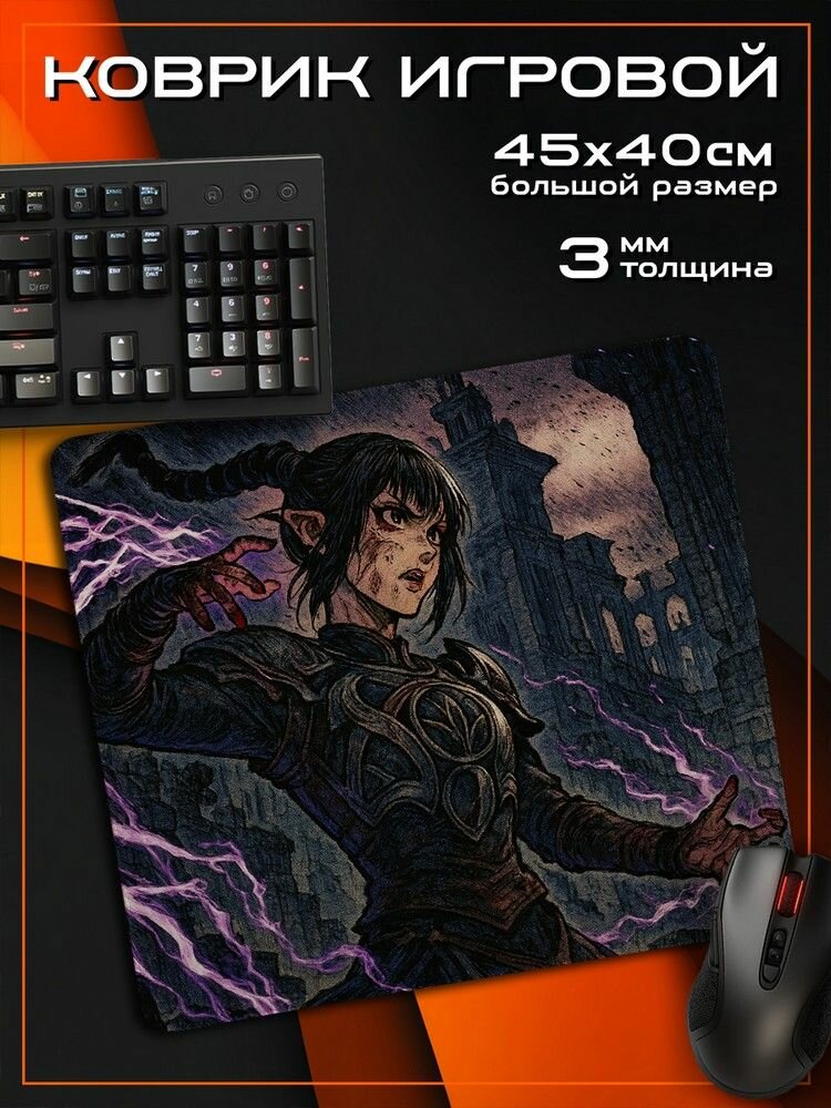 Коврик для мыши 45x40 с принтом игра Baldurs Gate 3 (Балдурс Гейт, PS, PC, XBOX, SWITCH) - 12511099