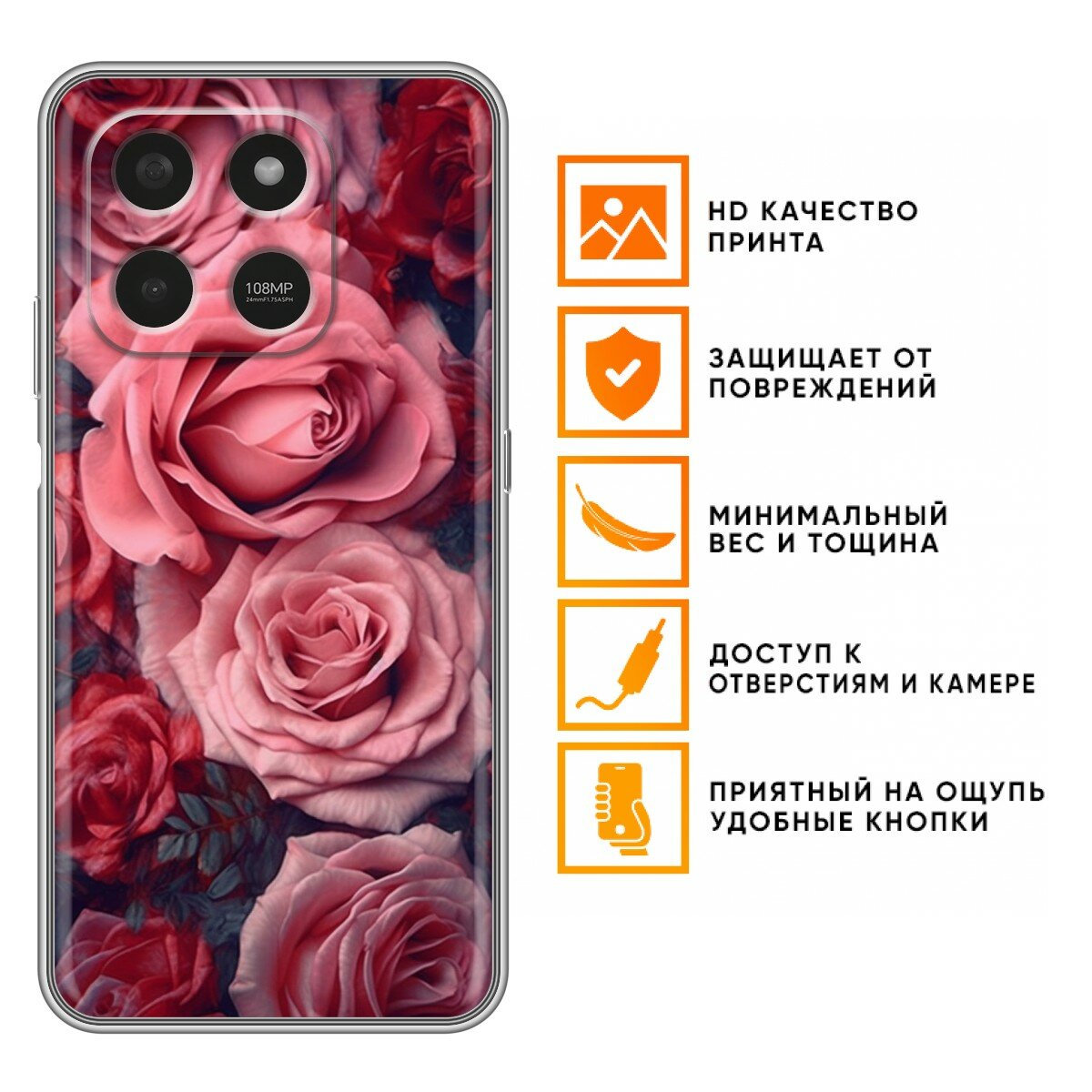 Чехол для Honor X7d — фото 1