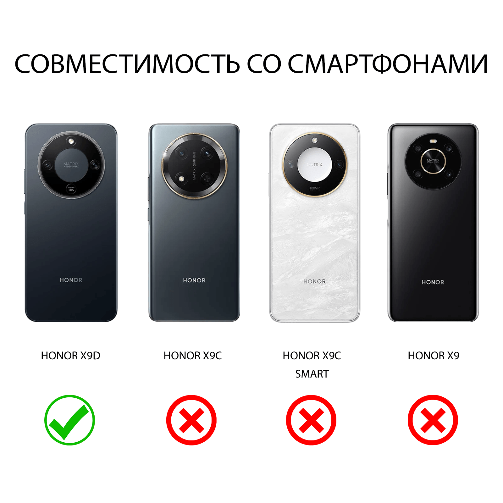 Чехол для Honor X9d — фото 1