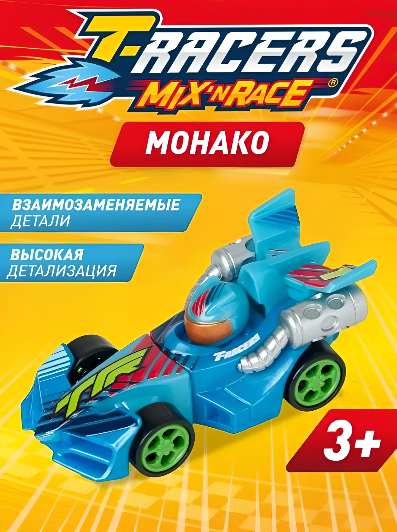 Машинка разборная T-RACERS MIX 'N RACE со сменными деталями, в блистере, Монако