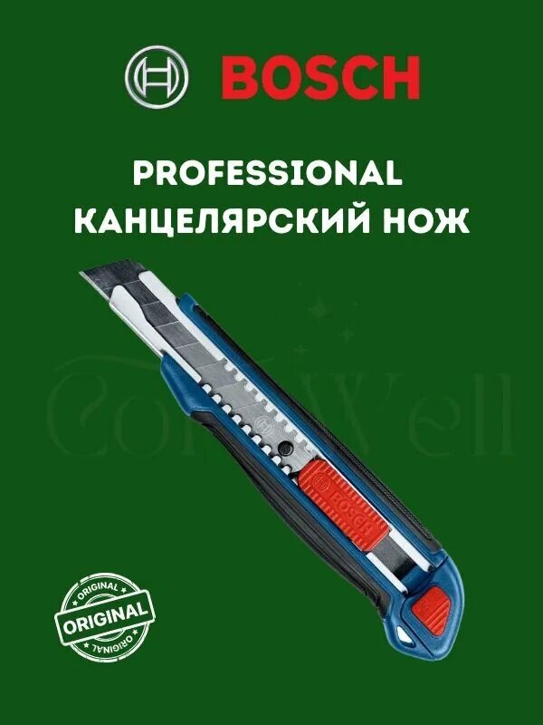 Bosch Профессия Нож строительный, канцелярский нож для ремонта и строительства, со сменными лезвиями, 1600A01TH6