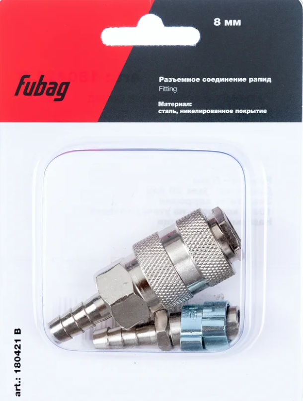Переходник для компрессора 8мм штуцер + быстр. с 2 обжимными кольцами 8х13мм набор 2шт. fubag