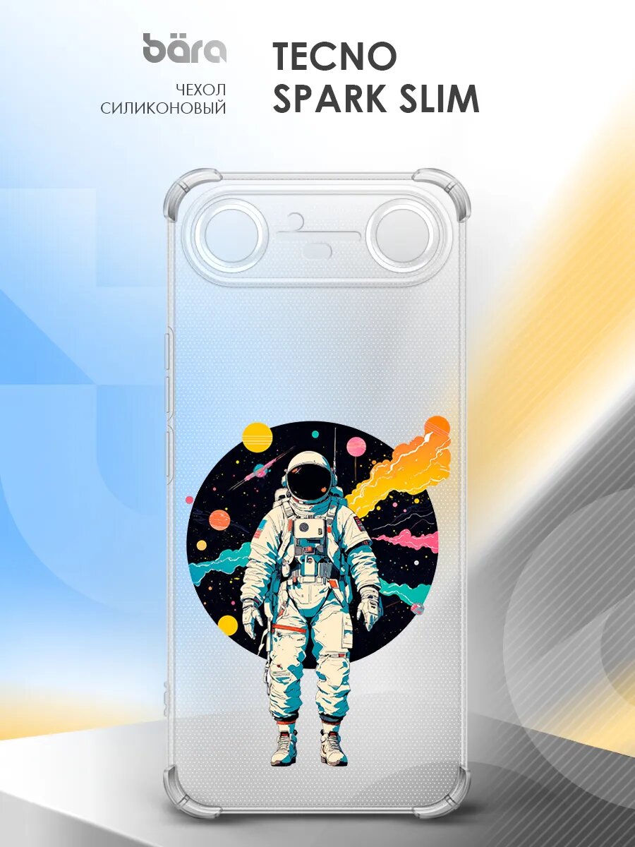 Чехол на Tecno SPARK Slim, Техно Спарк Слим, накладка, противоударный, с принтом