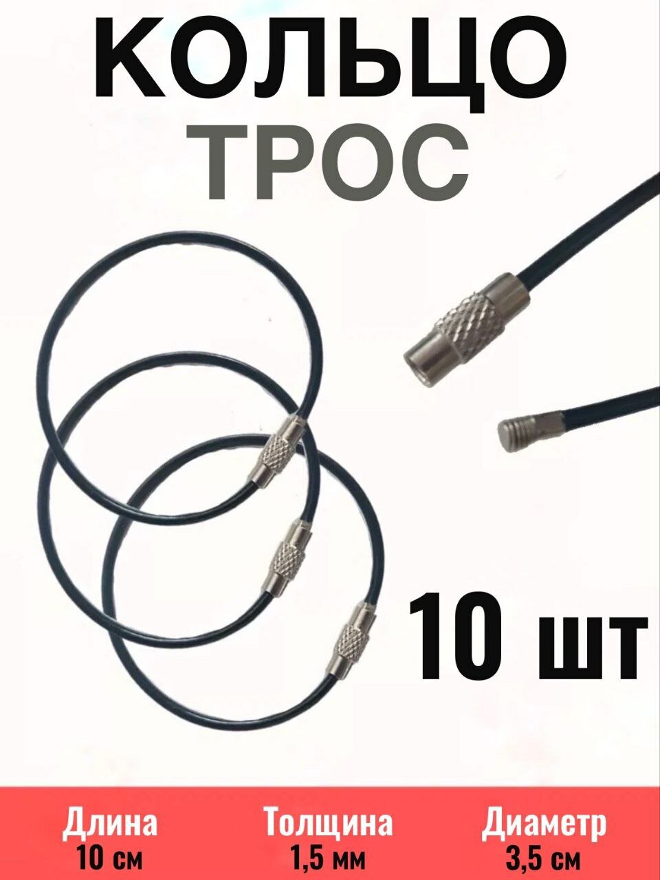 Бирка для ключей