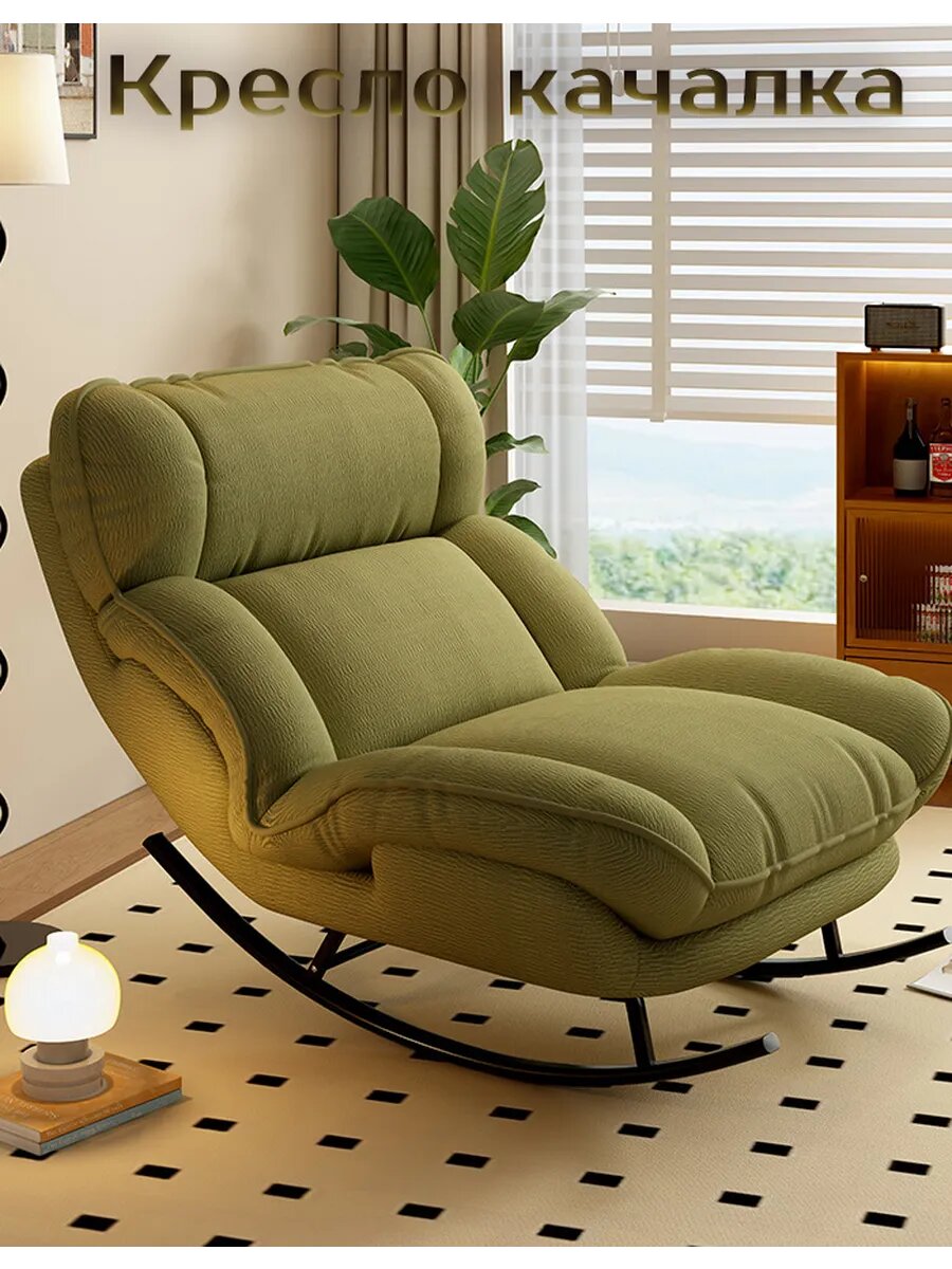 Кресло-качалка тканевое с регулируемой спинкой 3 положения, металлический каркас, зелёный