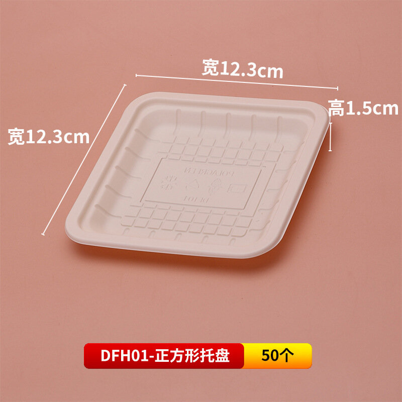 Одноразовые тарелки, утолщенные, биоразлагаемые, крахмальные пластиковые квадратные тарелки, фруктовые тарелки, круглые тарелки, тарелки для тортов и десертов, маленькие тарелки, тарелки для барбекю