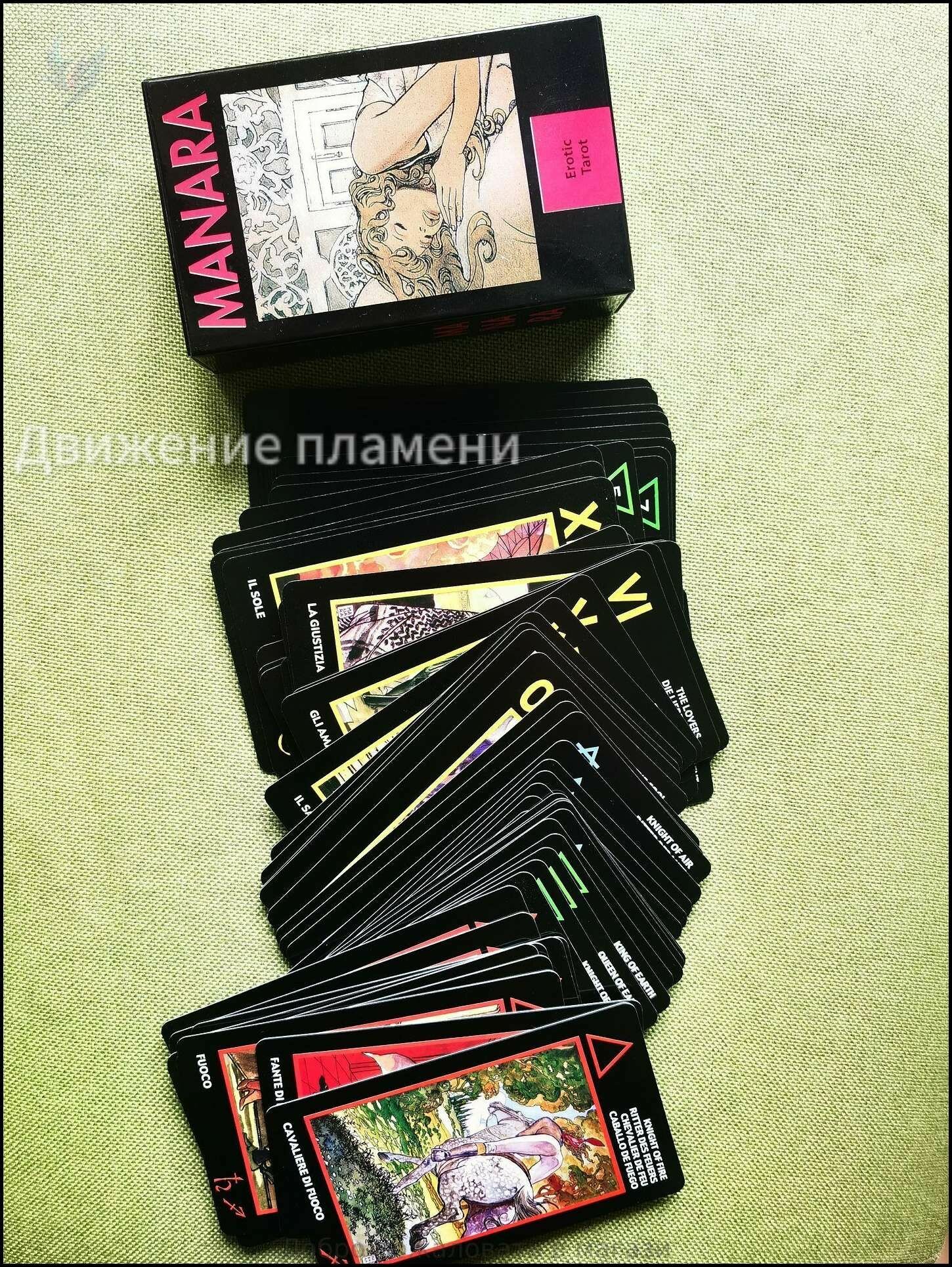 Карты Таро уэйта манара эротическое с коробкой / Manara erotic tarot 10*6см.