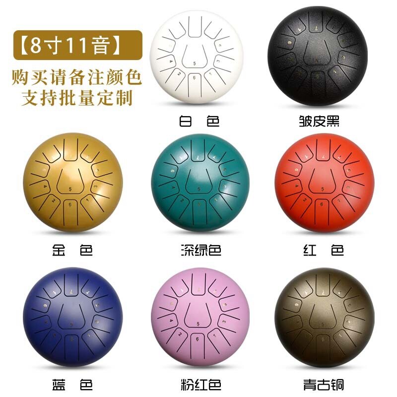 15-тонный D-клавишный эфирный барабан Wangyou, стальной язычковый барабан Wuyou, ударный инструмент, цветной пустой барабан с ручной пластиной