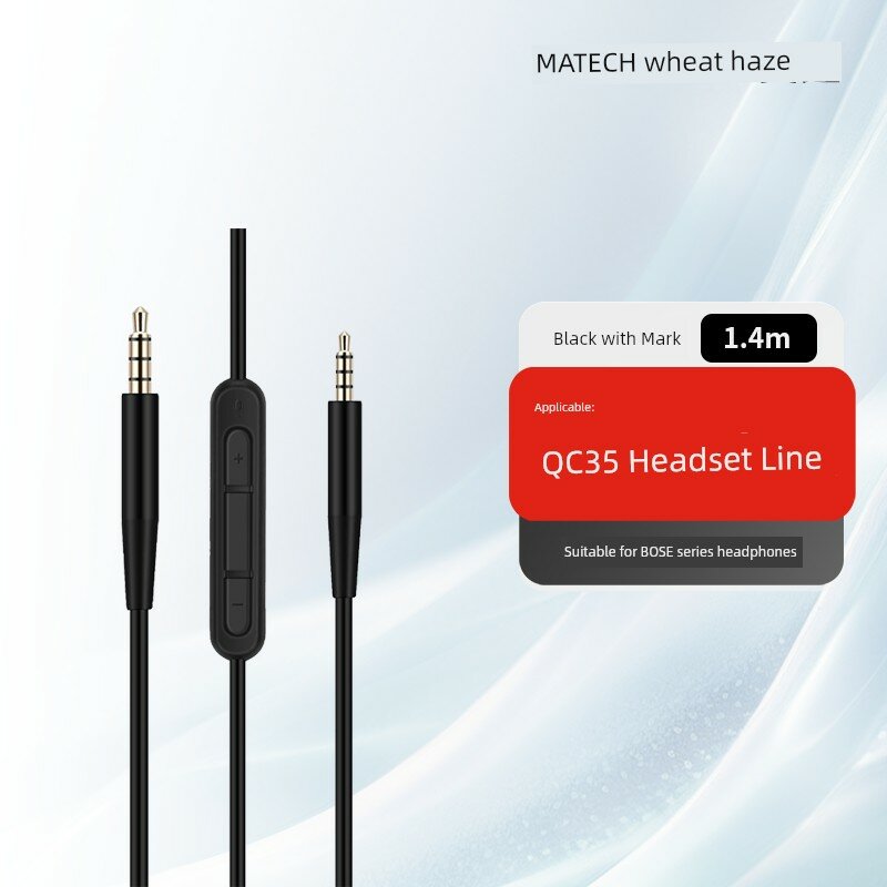 Кабель аудио Type-C с микрофоном для наушников Bose QC35/45, дополнительная длина, черный, с брендировкой