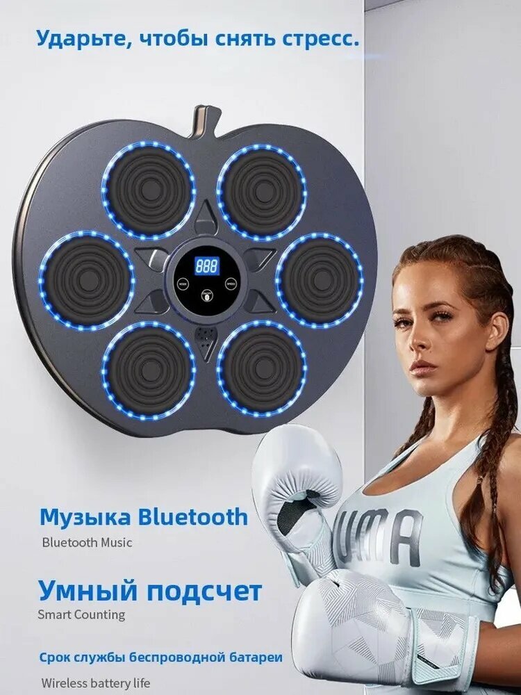 Умный подвесной боксёрский тренажёр для взрослых, настенная ударная панель , Bluetooth‑музыкой и счётчиком ударов