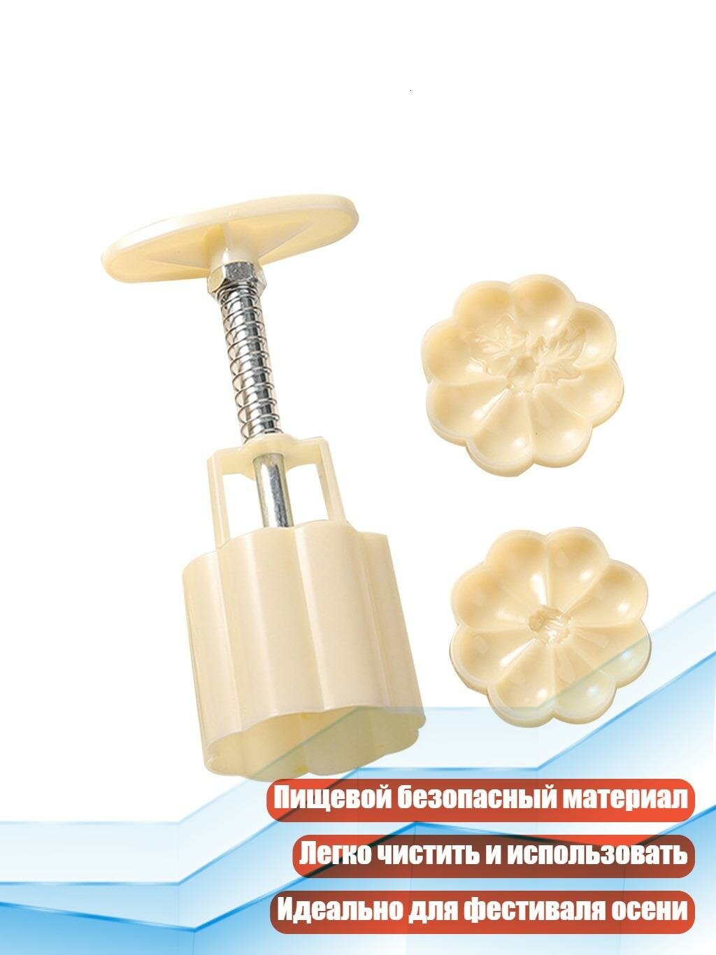 Форма для лунных пряников в виде тыквы