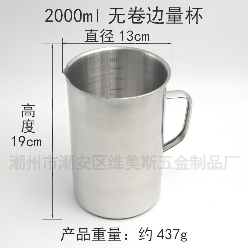 Утолщенный мерный стакан из нержавеющей стали 304, 500 мл-2000 мл, с шкалой, нагреваемый молочный стакан, колба, лабораторный мерный цилиндр