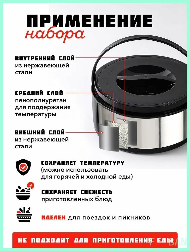 Термокастрюля 8 л л. — фото 1