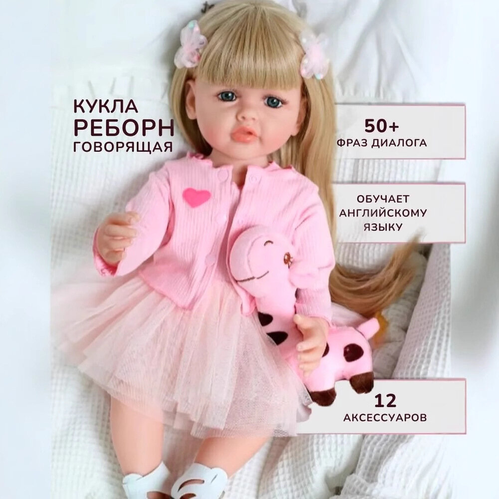 Кукла Реборн 55 см, реалистичная кукла-младенец для девочек, мягкий винил