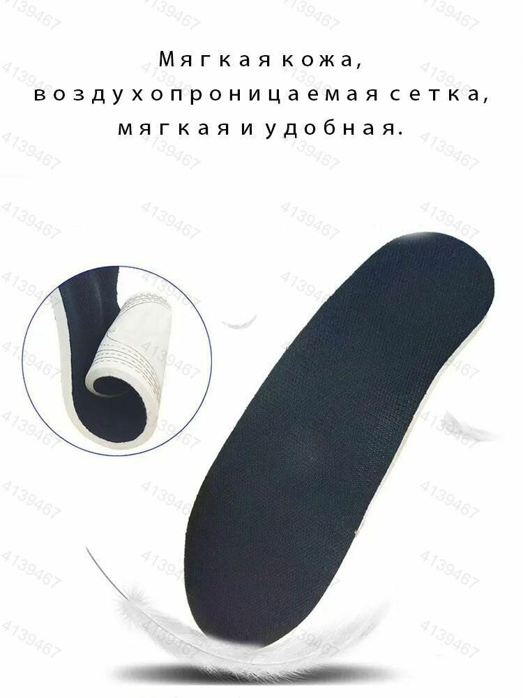 Стельки для обуви — фото 1
