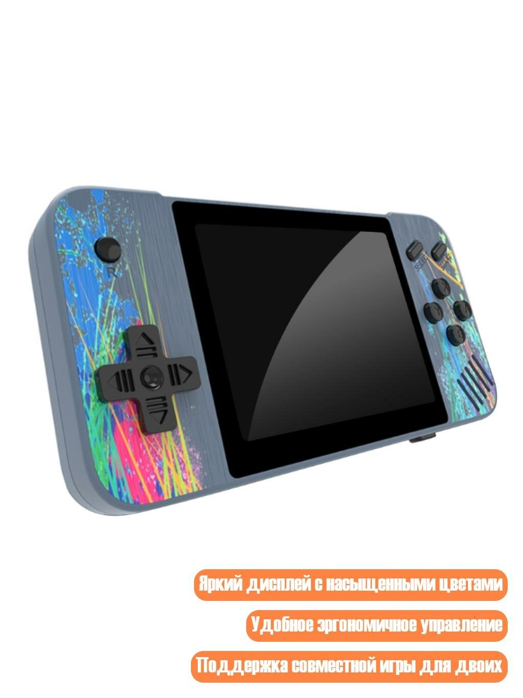 Портативная игровая консоль G3, Серый - одиночки