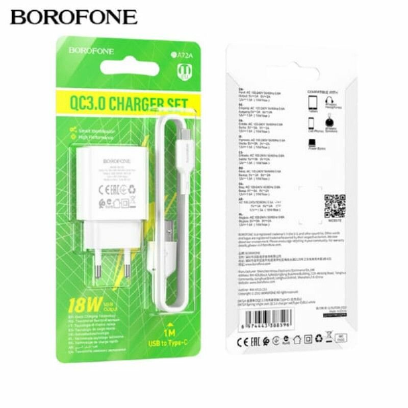 Зарядник СЗУ-USB Type-C BOROFONE BA72A *1м, *QC3.0A, *18W
