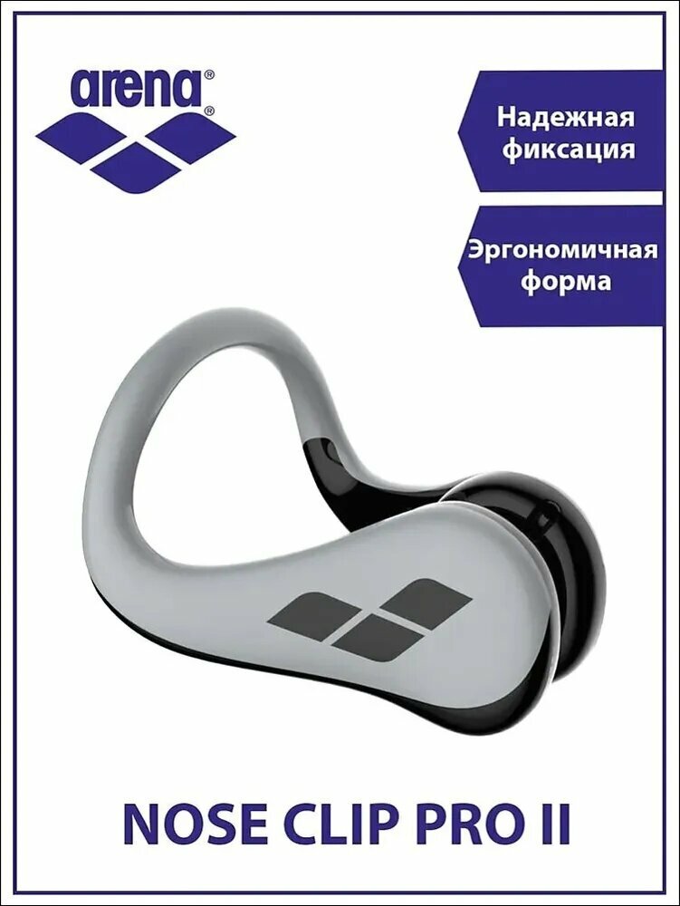 Arena Зажим для носа