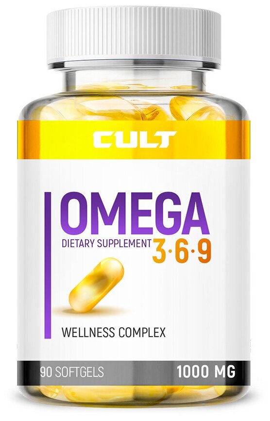 Cult Omega-3-6-9 1000 мг - 90 гелевых капсул, ---