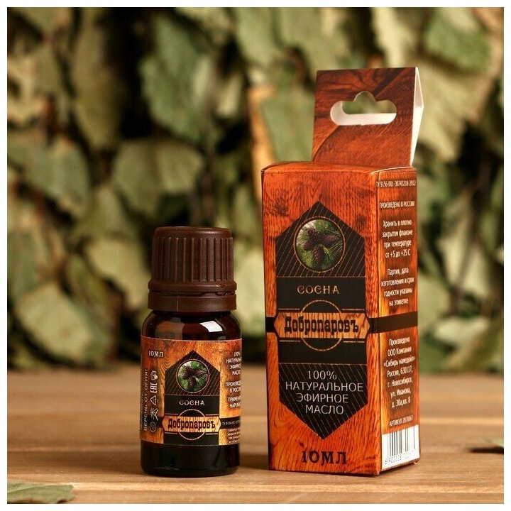 Эфирное масло "Сосна", флакон-капельница, аннотация, 10 мл, "Добропаровъ"