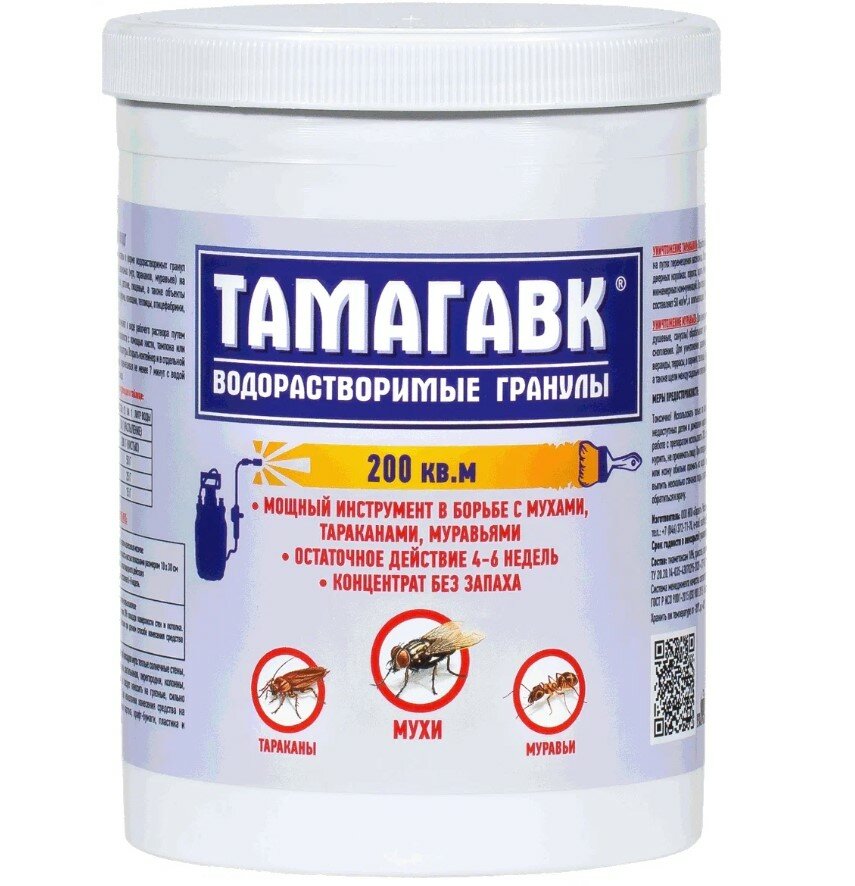 Тамагавк средство от муравьев, мух, тараканов 500 г